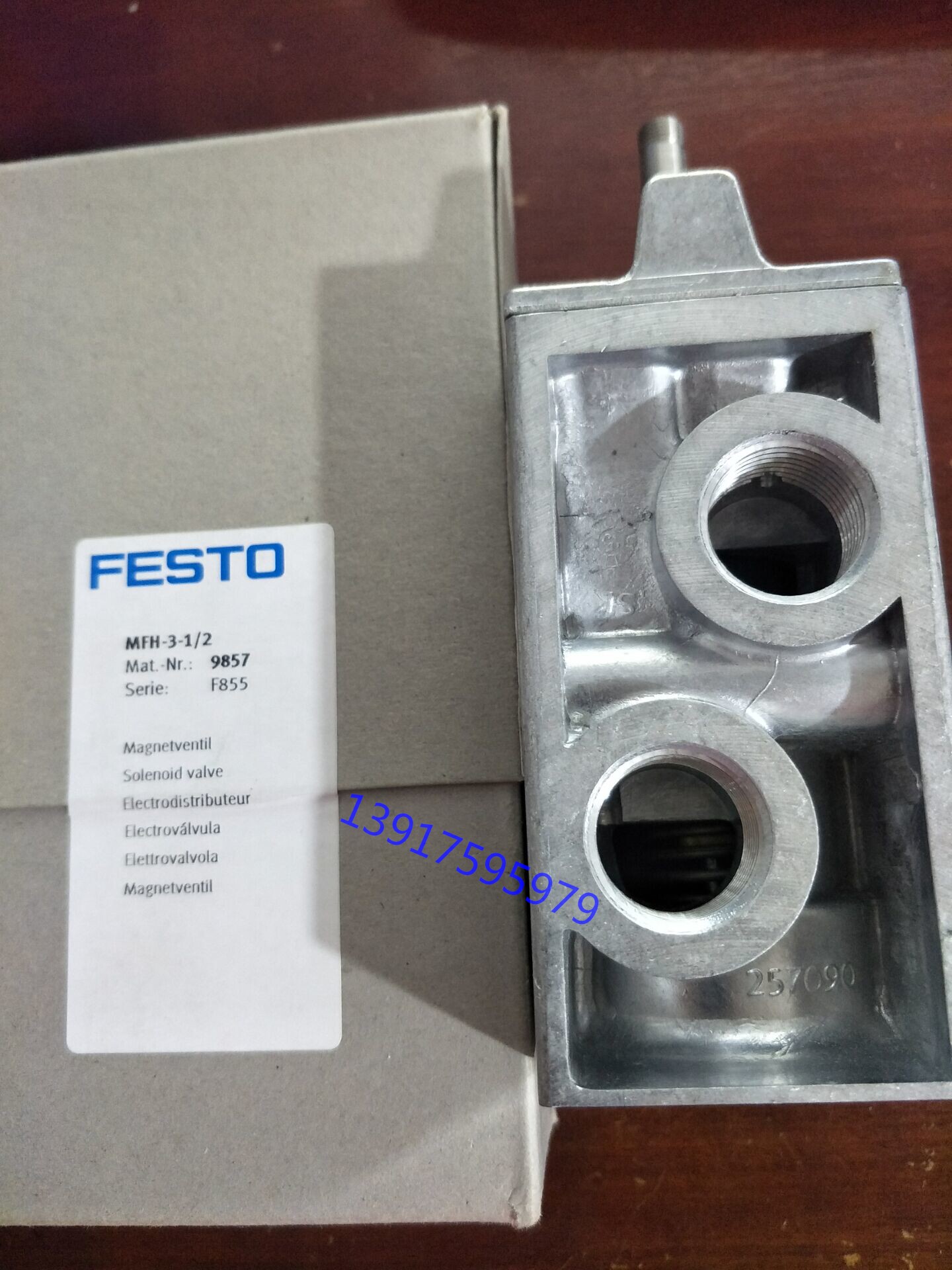 FESTO费斯托电磁阀 MFH-3-1/2 9857现货_虎窝淘