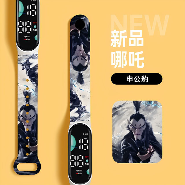 Nezha Devil Child Sea Band LED Watch Children's Cartoon Cool Sports ...