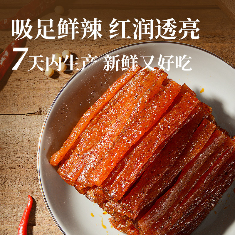 鸽鸽豆角干69g*10包辣条零食麻辣儿时经典网红休闲小吃江西特产_虎窝淘