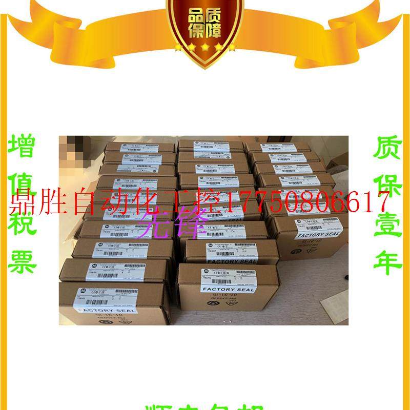 议价AB正品1734-IE2V 22C-D017N103 1734-TB3 1794-IM8质保一现货_虎窝淘