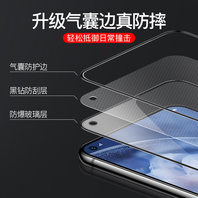 适用华为nova5pro钢化膜全屏覆盖nove5ipro手机膜novo5i气囊防摔全包边nowa5z防爆贴膜ipor黑边屏保por全包5g_虎窝淘