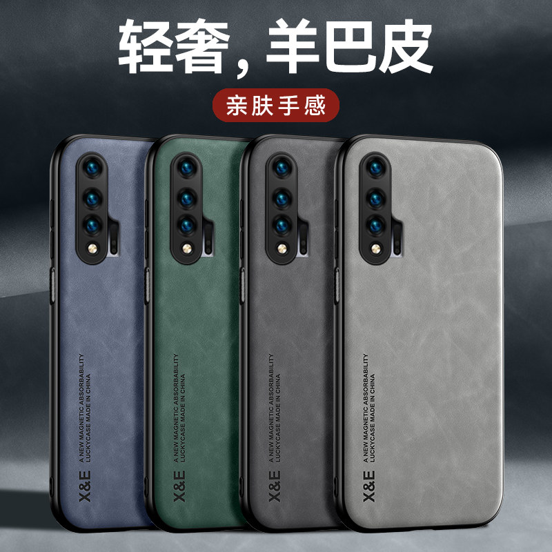 华为nova5pro手机壳nove5小羊皮nova6的保护套novo新款nava6se高级感note全包n5防摔n五por磁吸外壳navo男女_虎窝淘