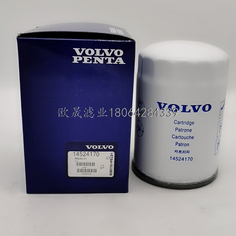 14524170 3177754 BT260-10 14532687 W935/1 WD10004液压油滤芯_虎窝淘