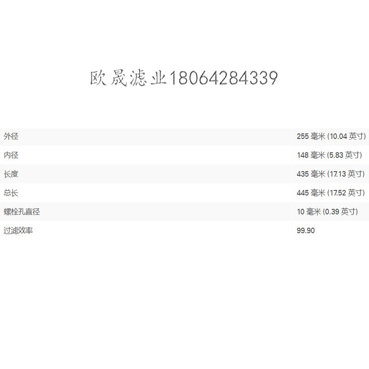 AF25937/25946 P500915 3814312 278609139908 SA14619空气格滤芯_虎窝淘