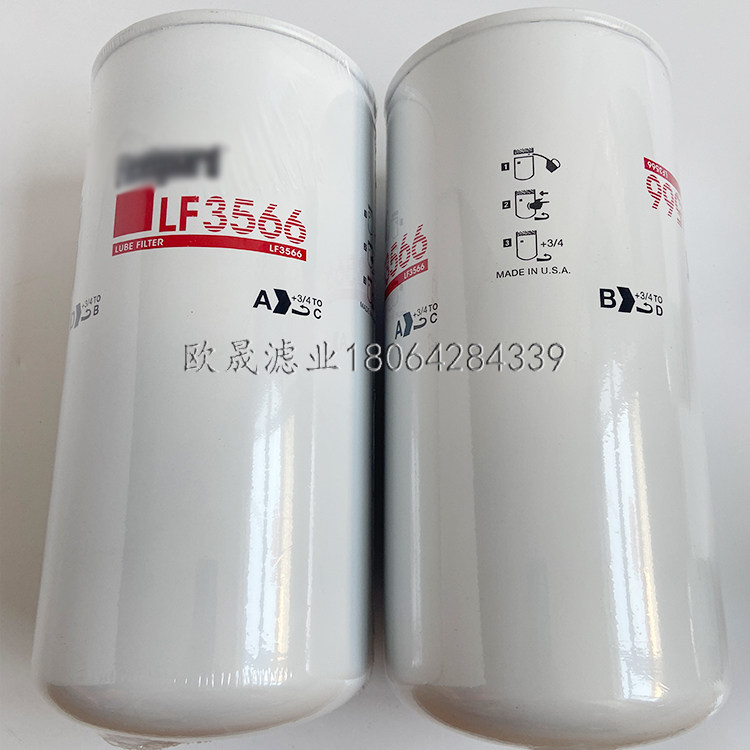 LF3566 244-4484 H300WD01 OC484 WD13145 HI13302 51792XD机滤芯_虎窝淘