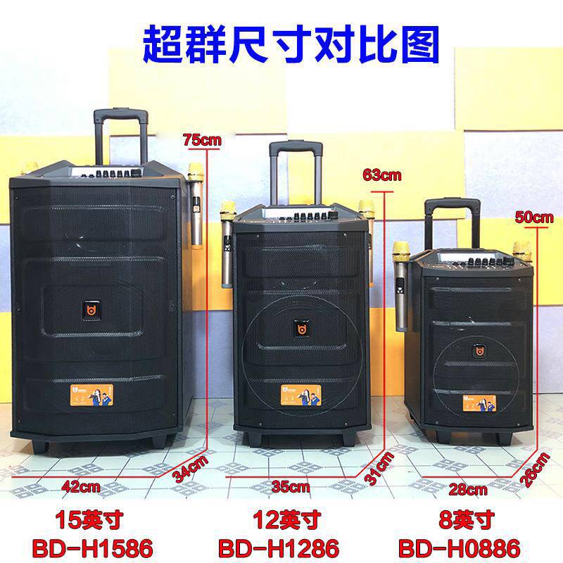 贝德双15寸音响,贝德15寸三分频音响,贝德音响_大山谷图库