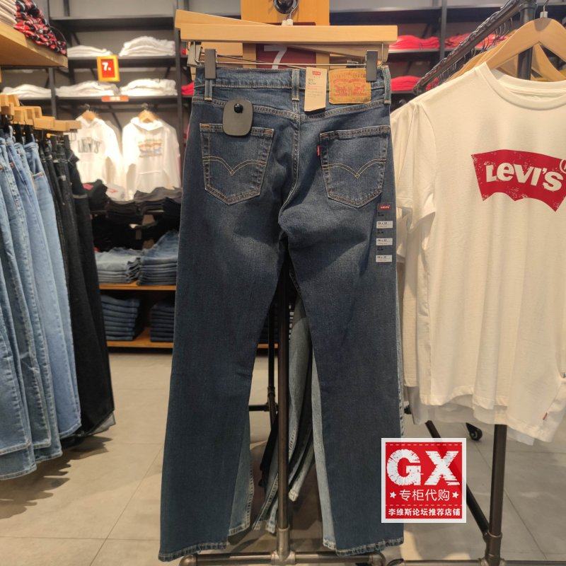 GX出品 levis李维斯 04511-2403 511男时尚修身小直筒牛仔裤_虎窝淘
