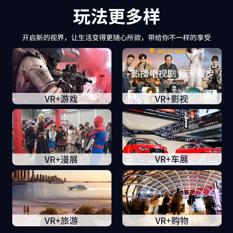 千幻魔镜9代vr眼镜手机专用vr体感游戏机3d眼镜4d虚拟现实ar眼睛头戴式头盔一体机影院智能oppo华为小米通用_虎窝淘