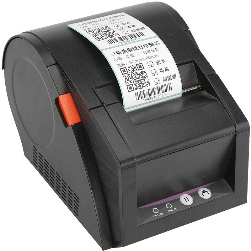 佳博条码打印机GP-3120TUC/2120不干胶三防热敏标签纸服装吊牌价格贴纸超市咖啡奶茶手机蓝牙二维码食品面包_虎窝淘