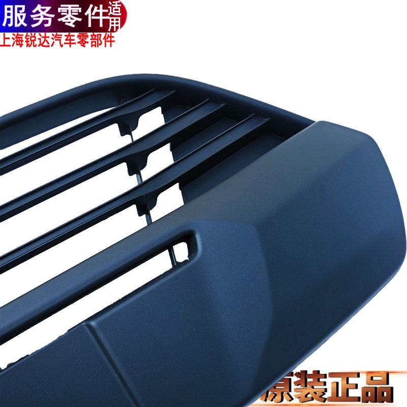 适用福特新全顺前包围保险杠中网新全顺V362中网格栅塑料原装配件_虎窝淘