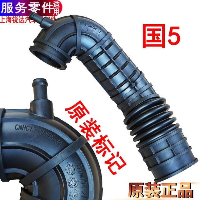 Applicable to Jiang Ling Slun Insertaitor Premosressive Air Filter ...