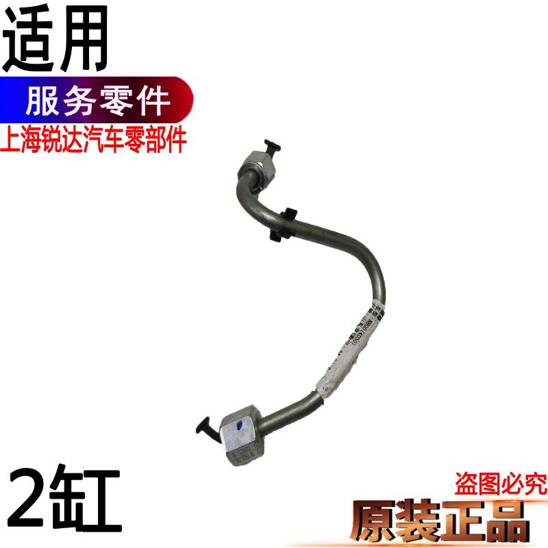 适用凯运高压油管凯锐N800高压油管江铃4D30高压油泵喷油嘴油管_虎窝淘