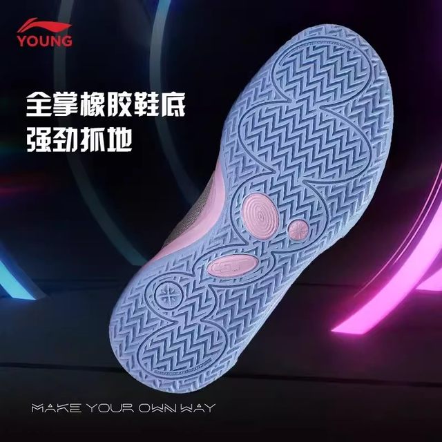Li Ning Boys City 11 Basketball Shoes Men's Big Children's Shoes Wade ...