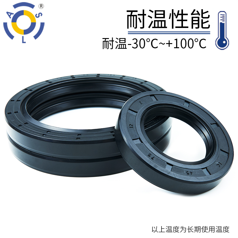 耐油橡胶NBR丁腈TC骨架油封内径76*105*12-78*125*10油缸密封_虎窝淘