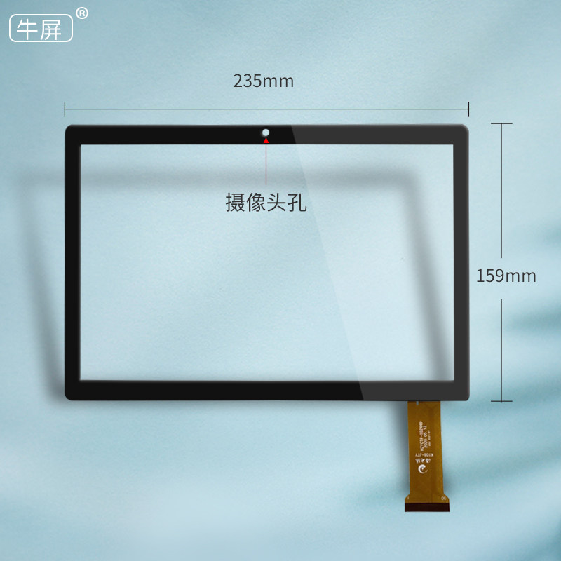 HZYCTP-102450触摸屏K106-HL平板电脑外屏手写电容屏幕_虎窝淘