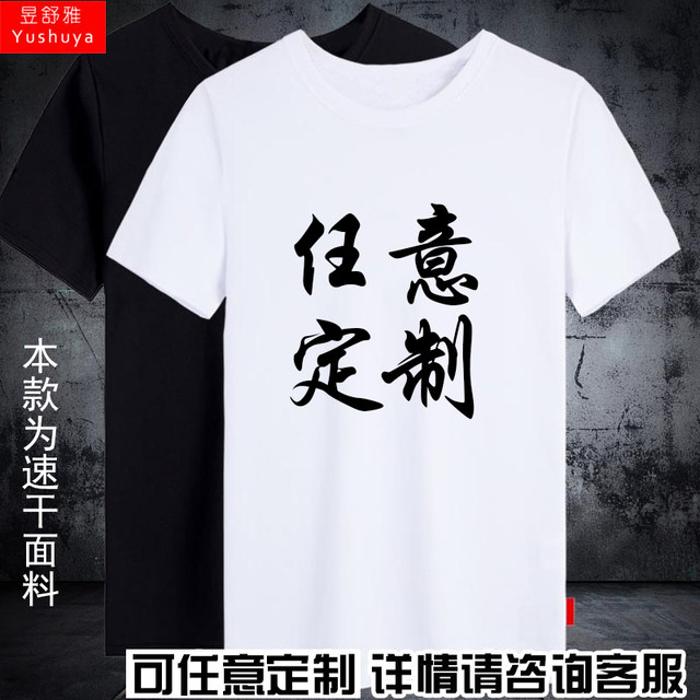 2024 season Qingdao Manatee uniform home football clothes quick-drying ...