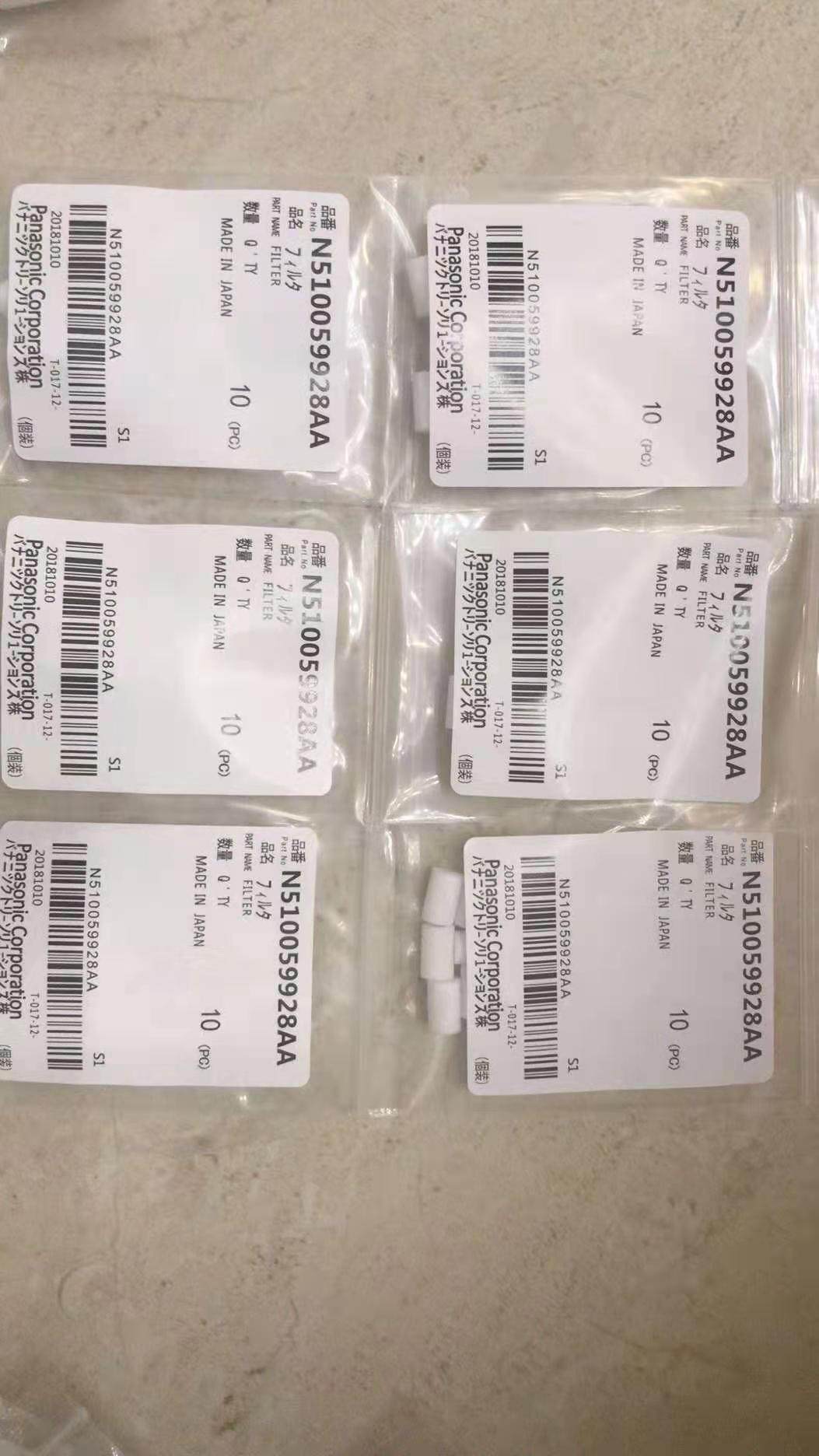 SMT松下贴片机配件NPM3头吸嘴过滤棉N510059196AA过滤芯_虎窝淘