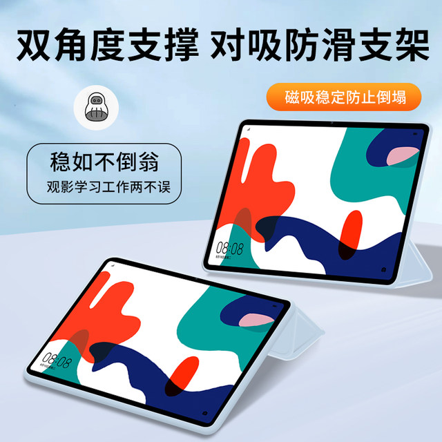 Suitable for Huawei BAH3-W59 tablet protective case matepadbah3w59 ...