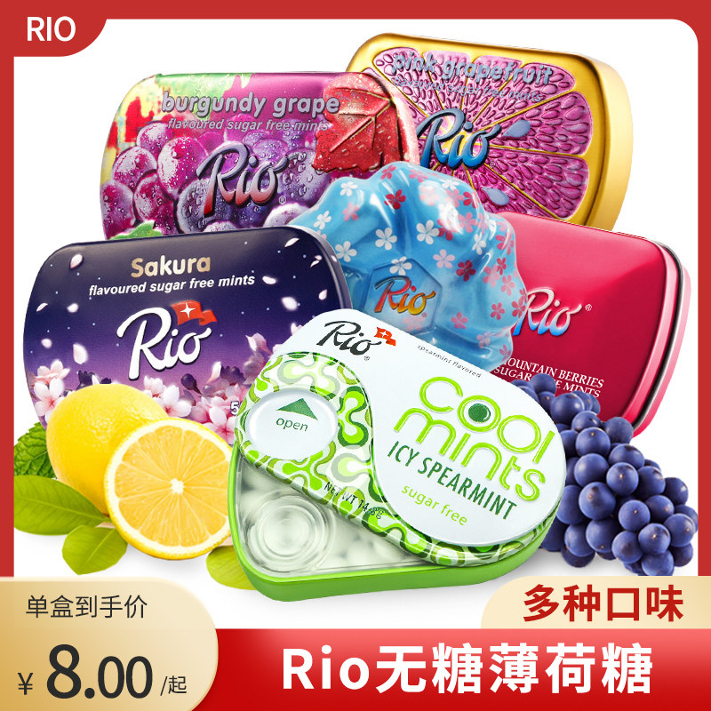 Rio瑞欧无糖薄荷糖铁盒装清凉糖糖果网红硬糖压片糖小零食口香糖_虎窝淘