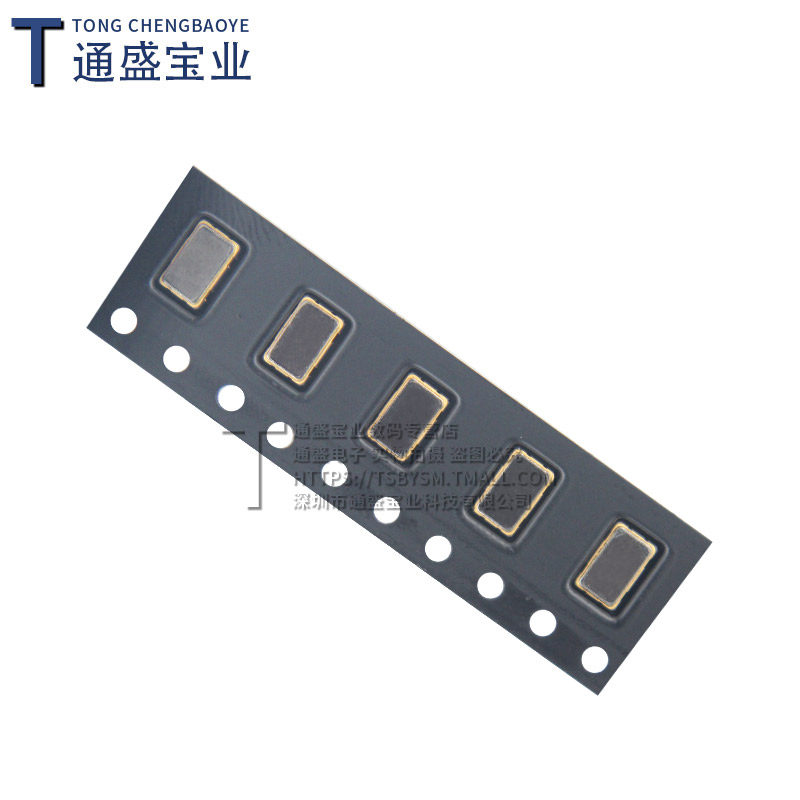 5032贴片有源晶振8.192M 11.2896 13.56 11.0592M 12.288 19.2MHZ_虎窝淘