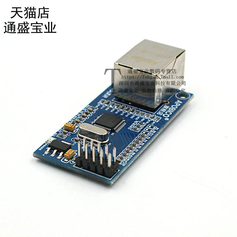 W5500以太网网络模块硬件TCP/IP 51/STM32单片机程序超W5100_虎窝淘