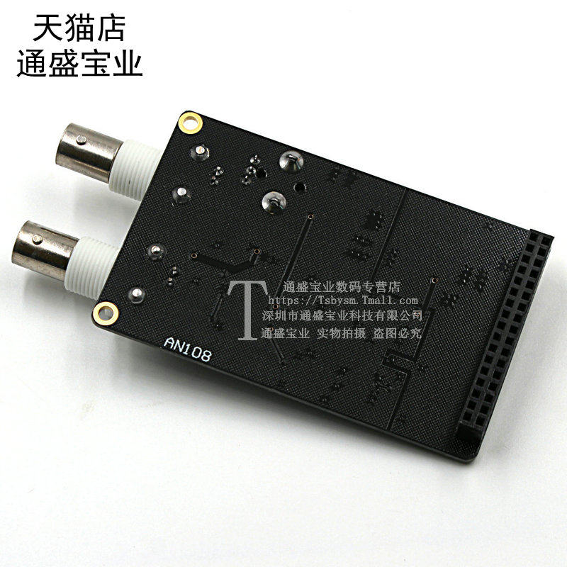 ALINX高速AD模块 DA模块数据采集信号源 FPGA黑金开发板AN108_虎窝淘