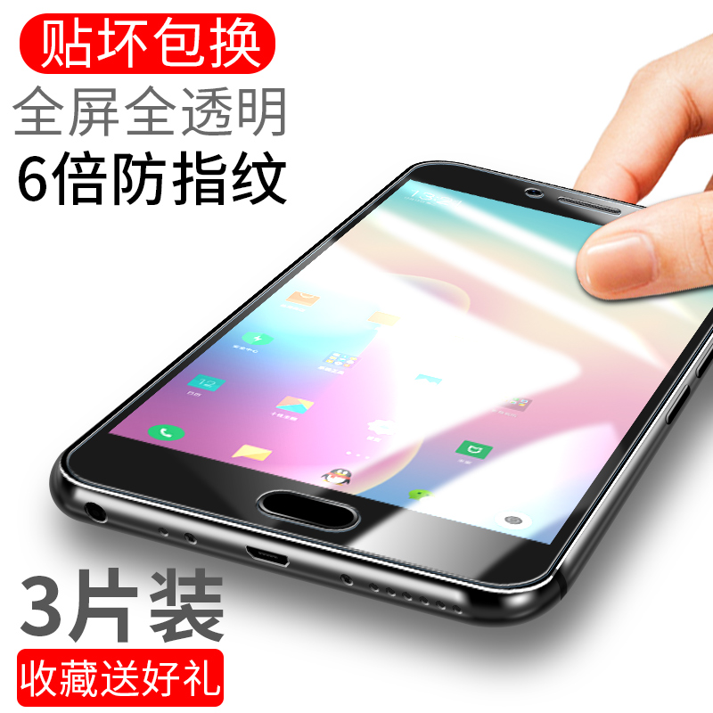 vivox7钢化膜vivox7plus全屏全覆盖pIus原装viv0x防摔vivix手机x7蓝光viovx步步高x7l半vovix全包puls送壳_虎窝淘