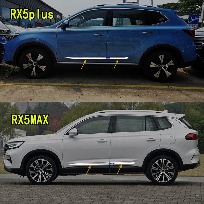 专用荣威RX5/RX5plus/MAX车身饰条改装车门边条装饰亮条防撞配件_虎窝淘