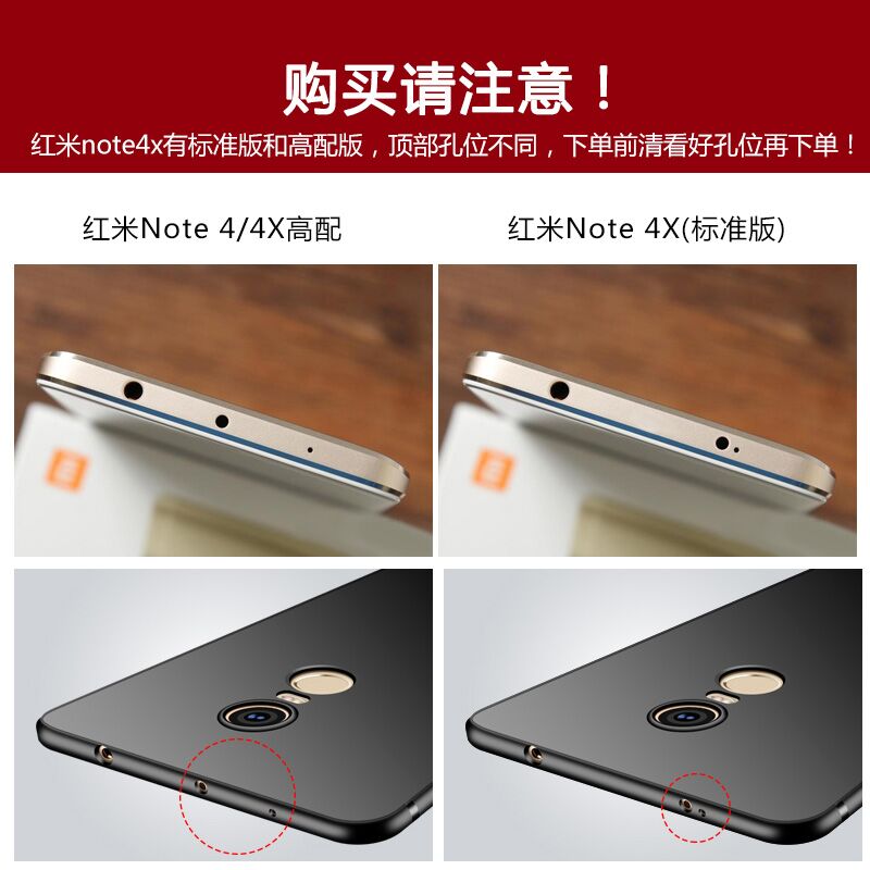 红米note4x手机壳小米红米note4硅胶防摔redmi4x保护套4高配版4a男女款note3超薄note4x标准版软壳s2全包送膜_虎窝淘
