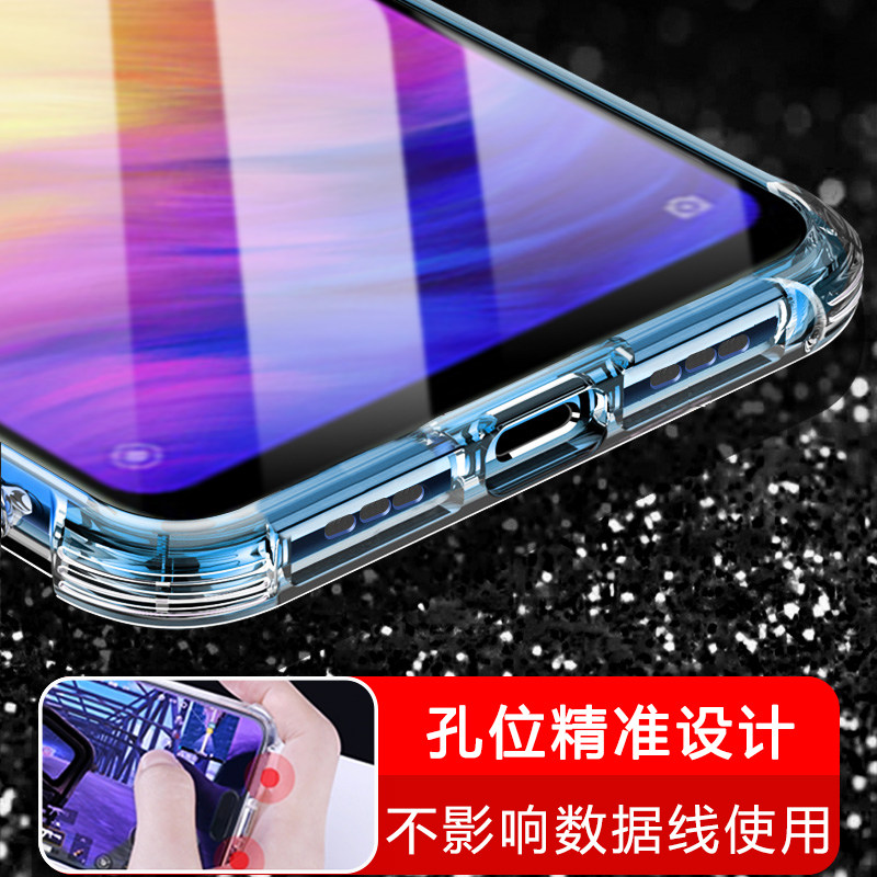 红米note7手机壳note8pro硅胶k20pro气囊7A防摔8套小米note7pro男女8a新款k20透明note8软redmi7超薄全包por_虎窝淘