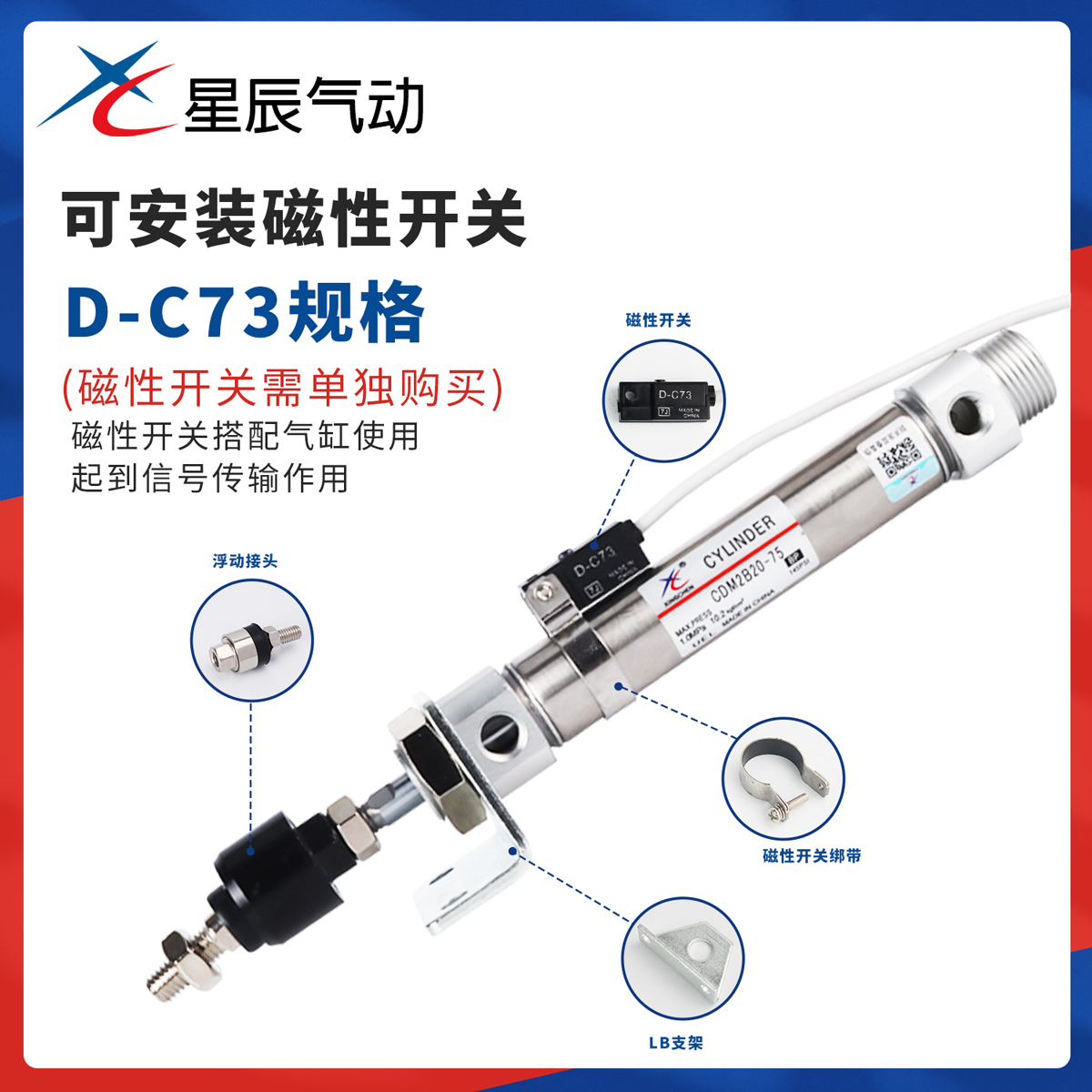 SMC型不锈钢迷你气缸星辰CDM2B20-25/32/40-50/75/100/125/150/20_虎窝淘