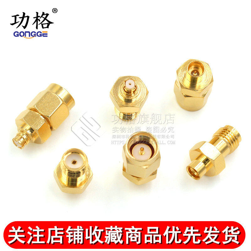 SMA/SMP-KK-JJ-JK-KJ SMP公头转SMA母头 SMA转SMP射频同轴转接头_虎窝淘