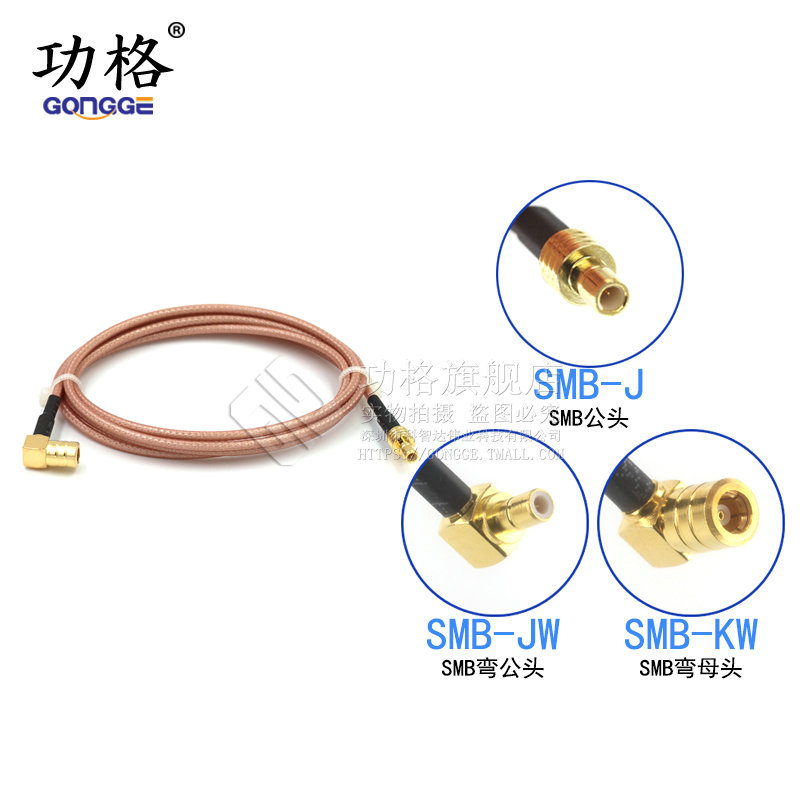 RG316镀银同轴线SMB-J/SMB-WJK延长线 SMB公头转SMB弯公头转接线_虎窝淘