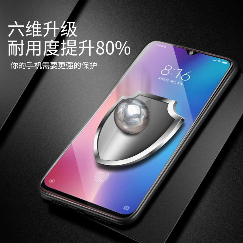适用小米9pro钢化膜米9se全屏覆盖mi九透明版尊享版手机贴膜全面屏抗蓝光5g防指纹por保护tpro全包边es无白边_虎窝淘