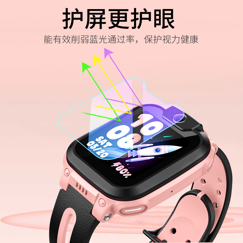 适用小天才D2/D2A/Q2A电话手表钢化膜Q1A贴膜W2223BC保护膜4G儿童手表膜屏幕膜保护套W2123AC手表套_虎窝淘