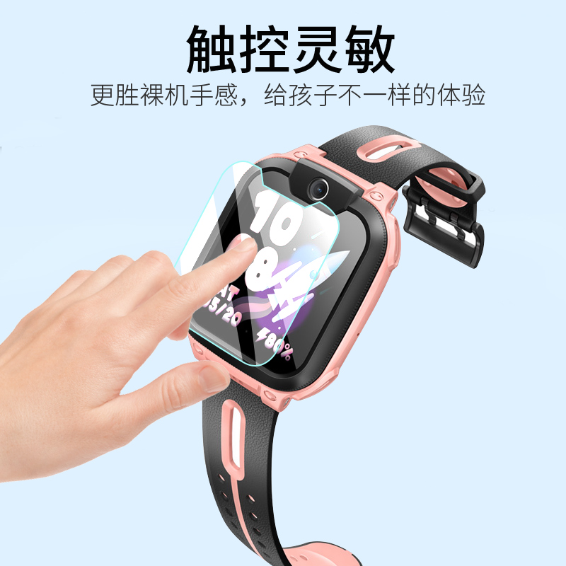 适用小天才D2/D2A/Q2A电话手表钢化膜Q1A贴膜W2223BC保护膜4G儿童手表膜屏幕膜保护套W2123AC手表套_虎窝淘