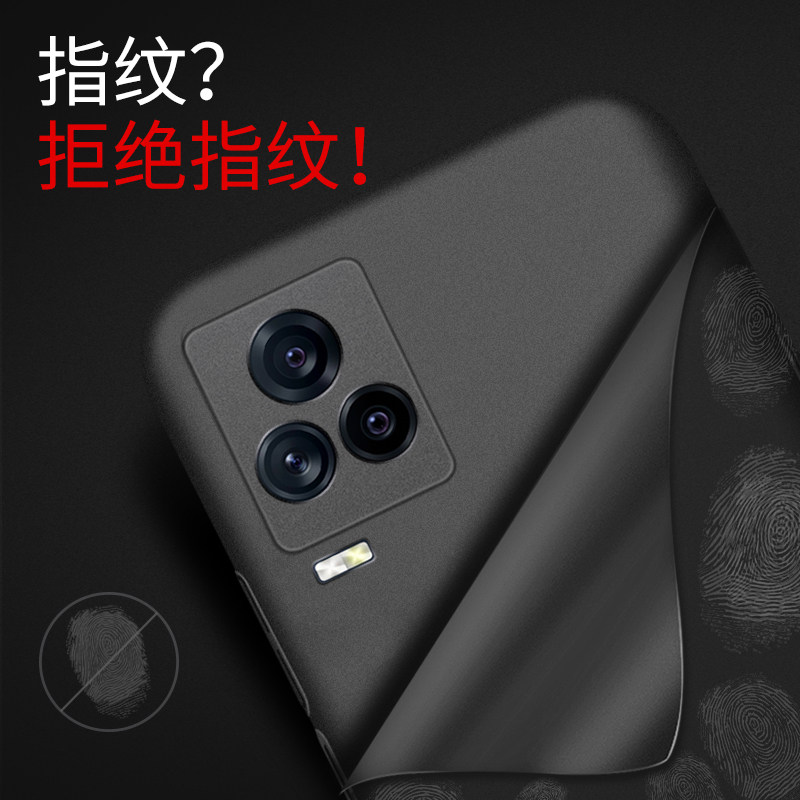 适用于vivoiqoo7手机壳磨砂iqoo7外超薄vivo icoo7保护套全包防摔爱酷7新款硬iq007男七后盖iq7散热lqoo7高端_虎窝淘