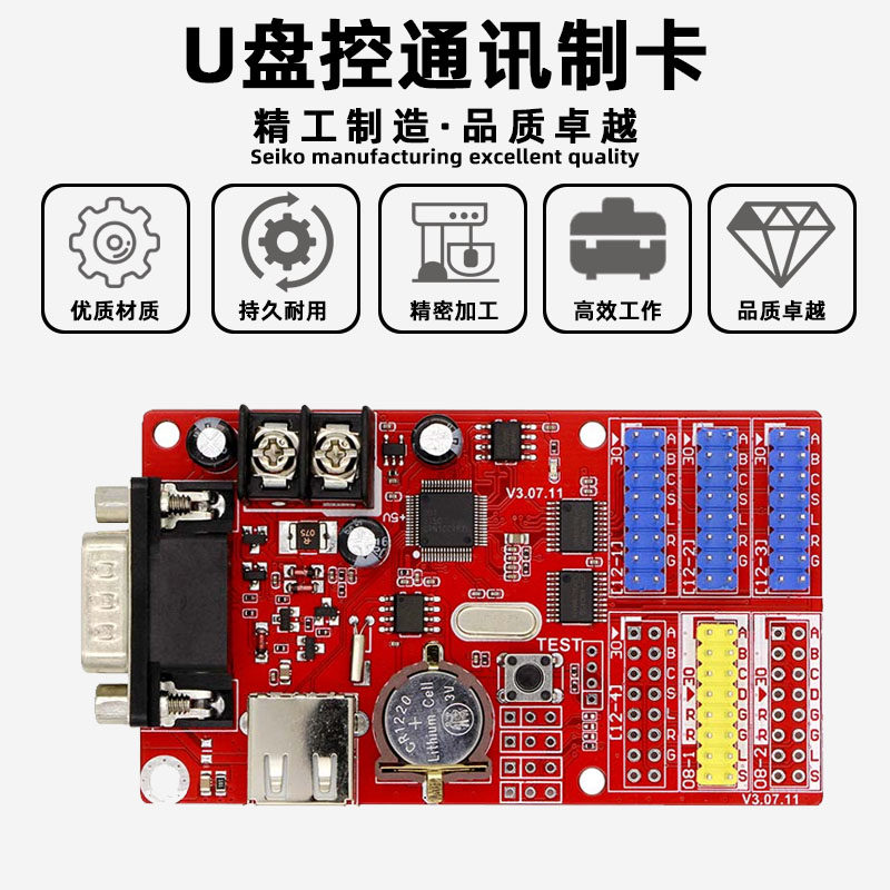 led显示屏ZH-Uc Uf Un Um U0 U1 U2 U3 U4 U5 U6 U7中航控制卡U盘_虎窝淘