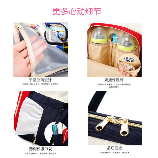 Japan's Rakuten backpack mommy bag lightweight backpack mother and baby ...