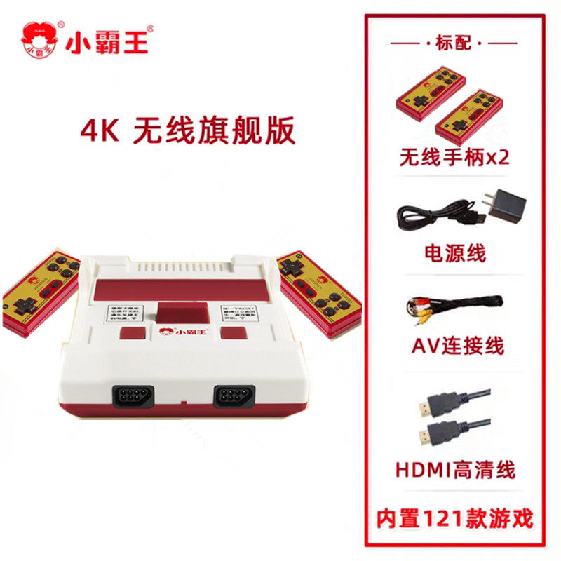 电玩高清4K电视游戏机8位fc插黄卡双人手柄红白机游记subor_虎窝淘