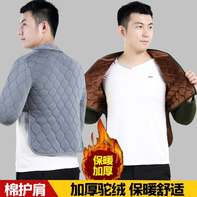 Men's plus velvet thickened shoulder guards cold-proof camel velvet ...