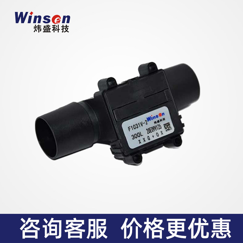 炜盛F1031V气体流量传感器呼吸监测仪器微型氧气流量监测仪元件_虎窝淘