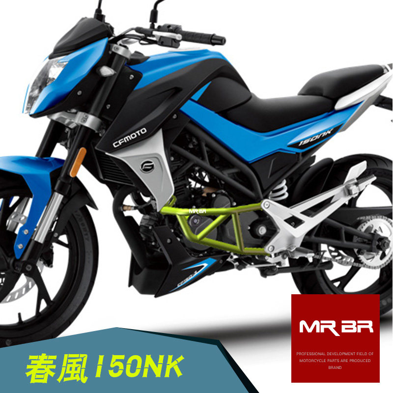 春风150NK街车保险杠 CF150摩托车竞技护杠改装发动机保护杠防摔_虎窝淘