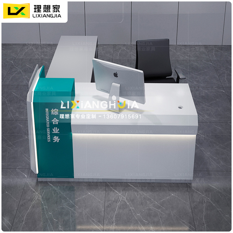 国家电网综合业务办理柜台供电所接待桌咨询服务台智能营业厅家具_虎窝淘