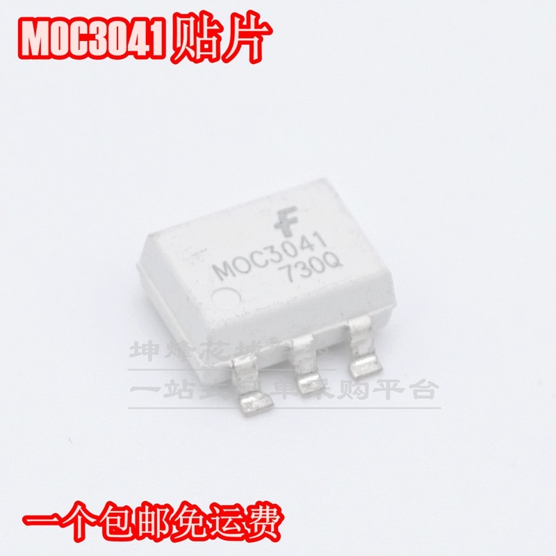 全新原装双向可控硅驱动 MOC3041M MOC3042光耦 MOC3043_虎窝淘