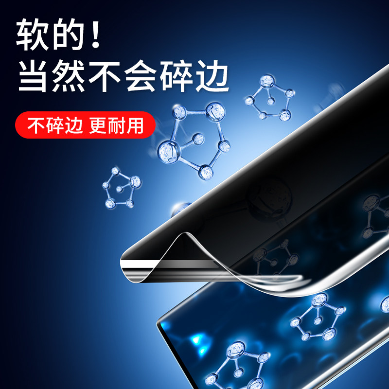 适用荣耀70手机膜80钢化水凝膜60x40曲屏50pro30保护膜4magic5防窥膜v30新款se30s华为90gt直屏版honor3全屏_虎窝淘