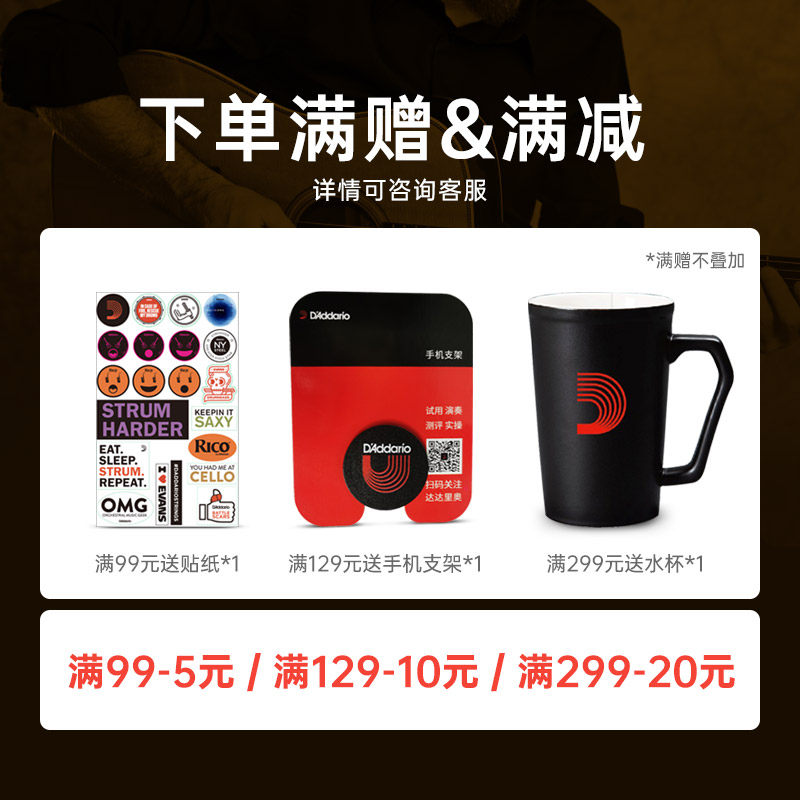 正品DADDARIO达达里奥吉他弦一套6根装EXP16/EJ16/EZ920琴弦民谣_虎窝淘