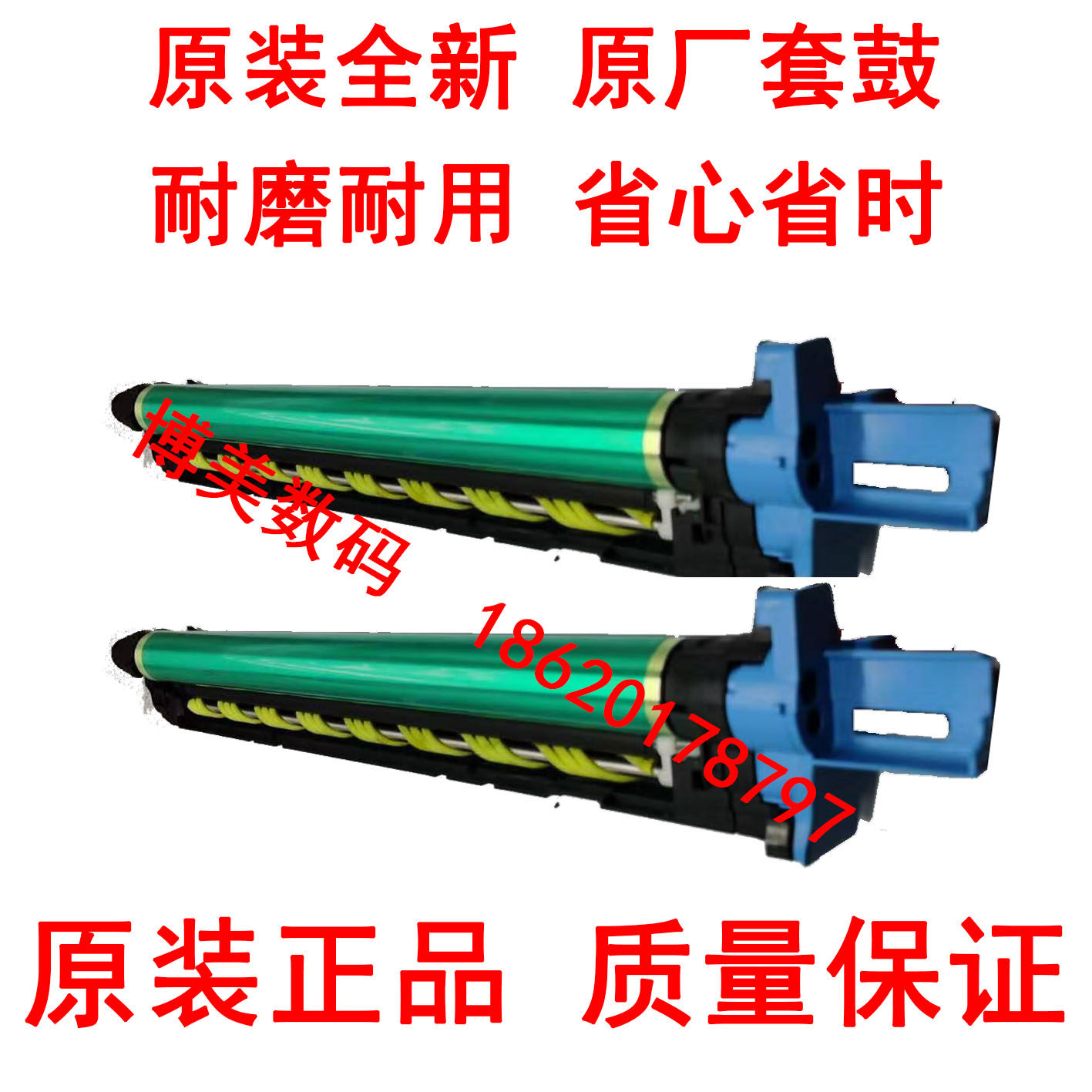 全新原装柯美C226显影仓 C266 C256 C287 C227震旦C225 C265载体_虎窝淘