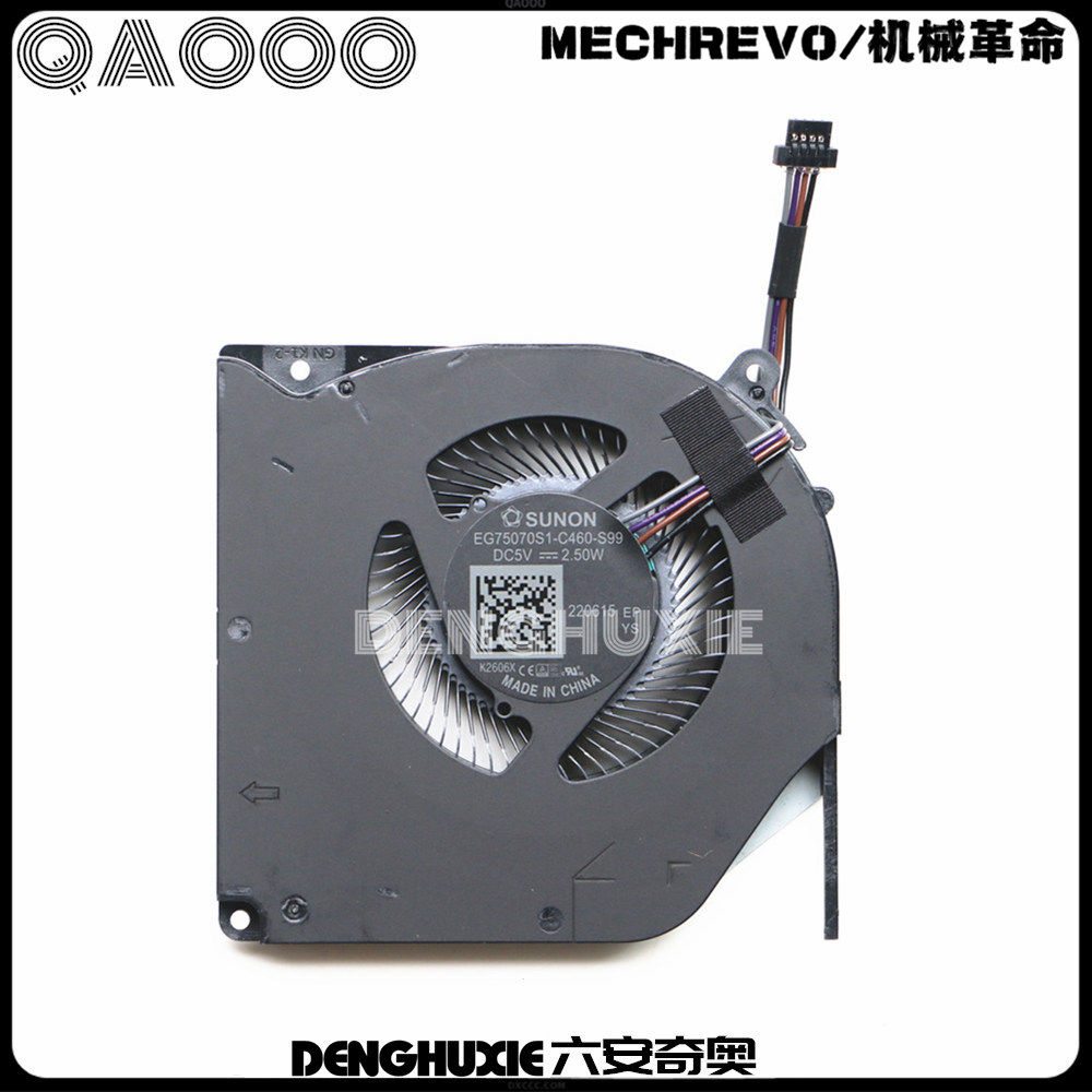 机械师 F117-FPD F117-FPE F117-FPR26 F117-FP7R T90 Plus风扇_虎窝淘