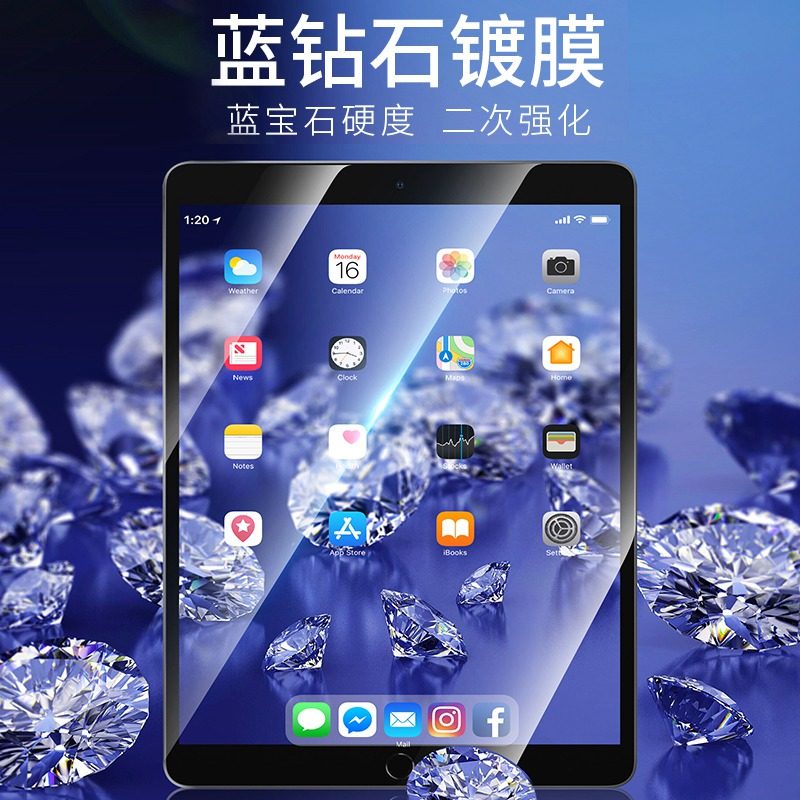 ipad2020钢化膜ipadpro11寸2019苹果ipadair4平板pro2018第8代7护眼ipadmini5防蓝光mini2全屏air3贴膜6新款1_虎窝淘
